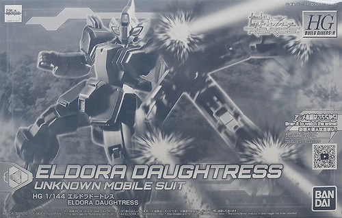 HGBD:R DT-6800EL Eldora Daughtress | Gunpla Wiki | Fandom