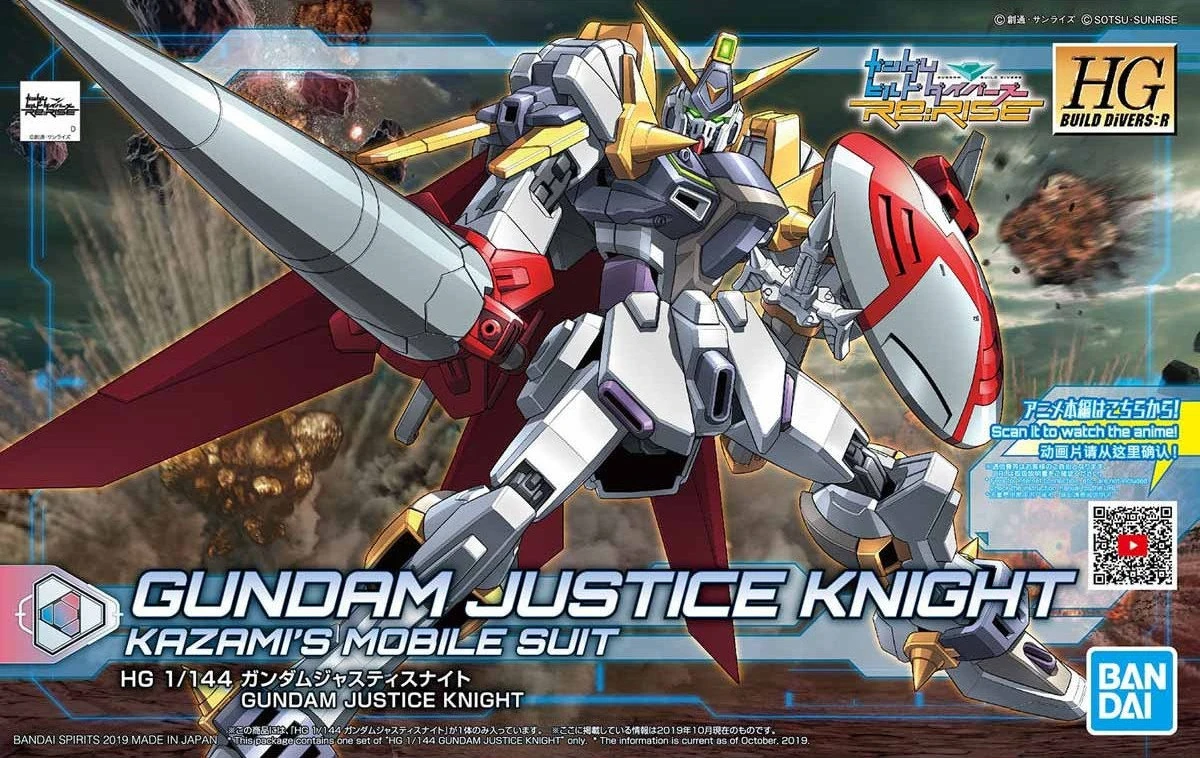 HGBD:R ZGMF-X19AK Gundam Justice Knight | Gunpla Wiki | Fandom