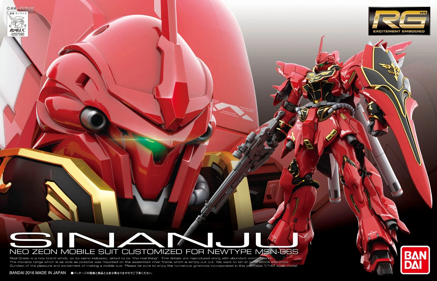 Sinanju Head