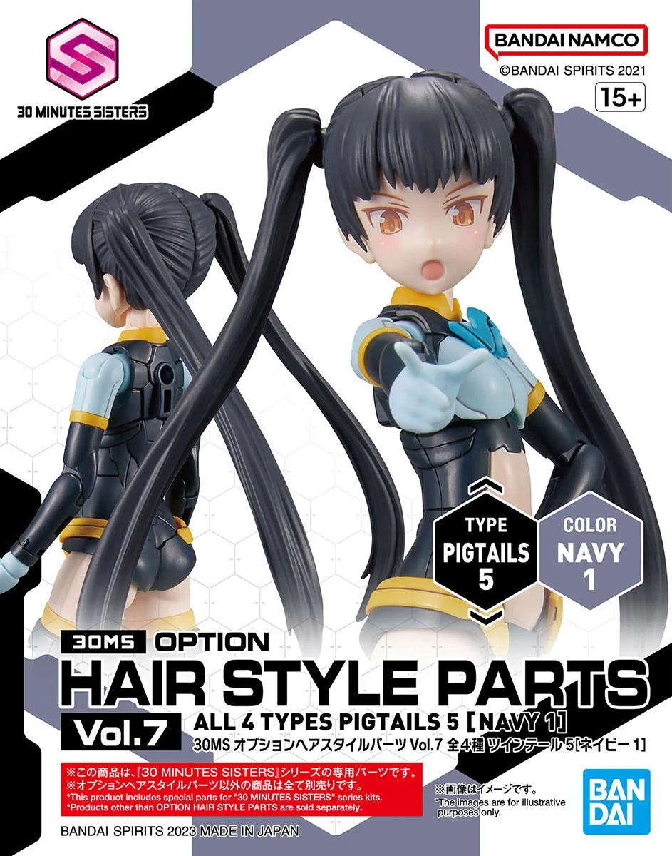30MS Option Hair Style Parts Vol.7 All 4 Types Pigtails 5 (Navy 1 ...
