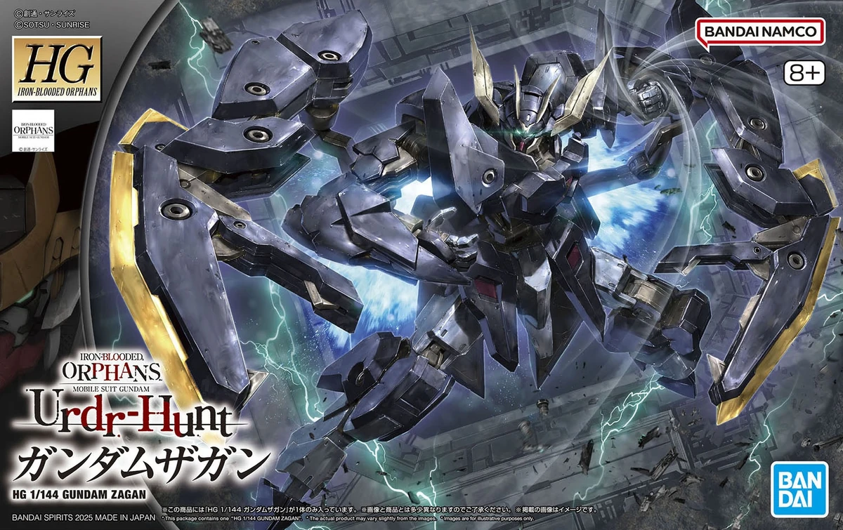 HGI-BO ASW-G-61 Gundam Zagan | Gunpla Wiki | Fandom