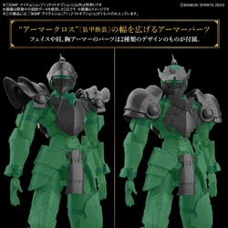 30MF Item Shop 1 (Knight Option) | Gunpla Wiki | Fandom