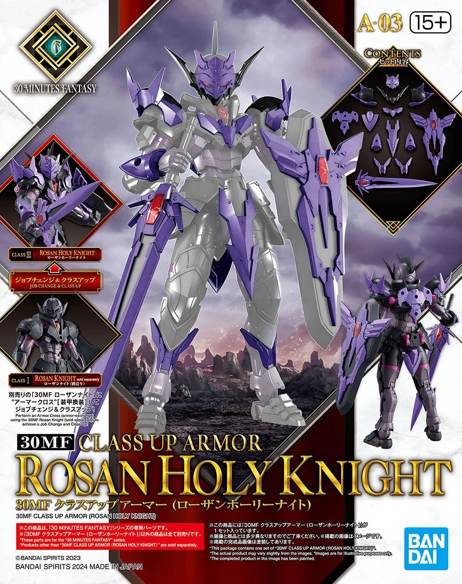 30MF Class Up Armor (Rosan Holy Knight) | Gunpla Wiki | Fandom