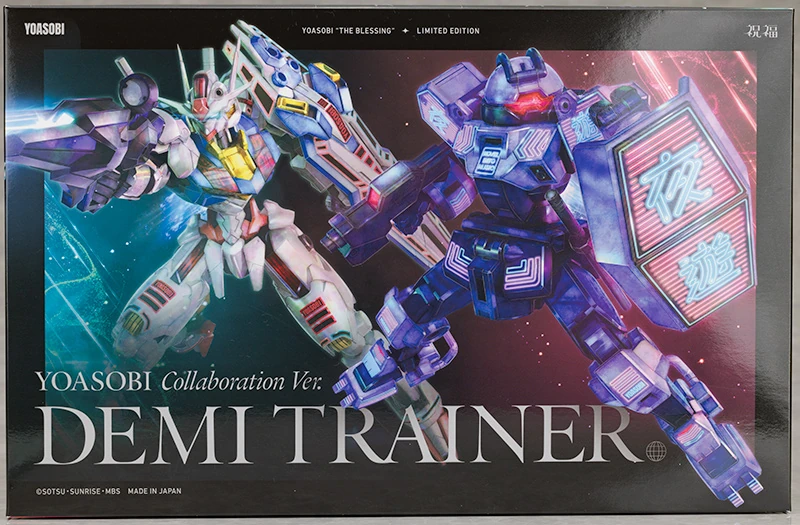 HGTWFM MSJ-121 Demi Trainer (YOASOBI Collaboration Ver.) | Gunpla Wiki | Fandom