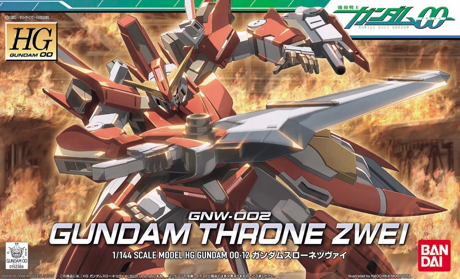 Gundam 00 Throne Zwei