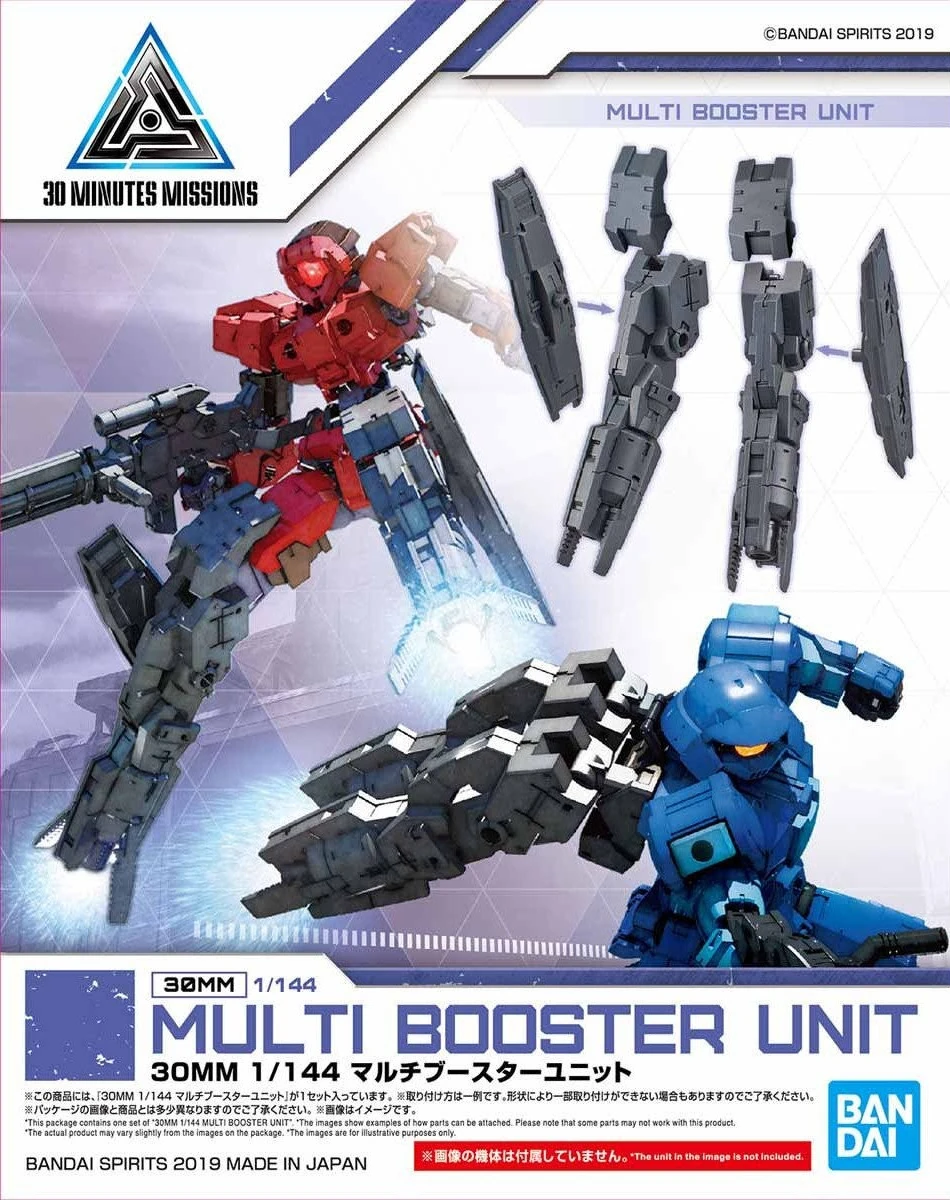 30MM 1/144 Multi Booster Unit | Gunpla Wiki | Fandom