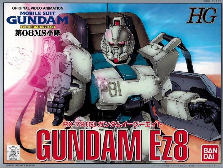 HG08 RX-79[G]Ez-8 Gundam Ez8 | Gunpla Wiki | Fandom