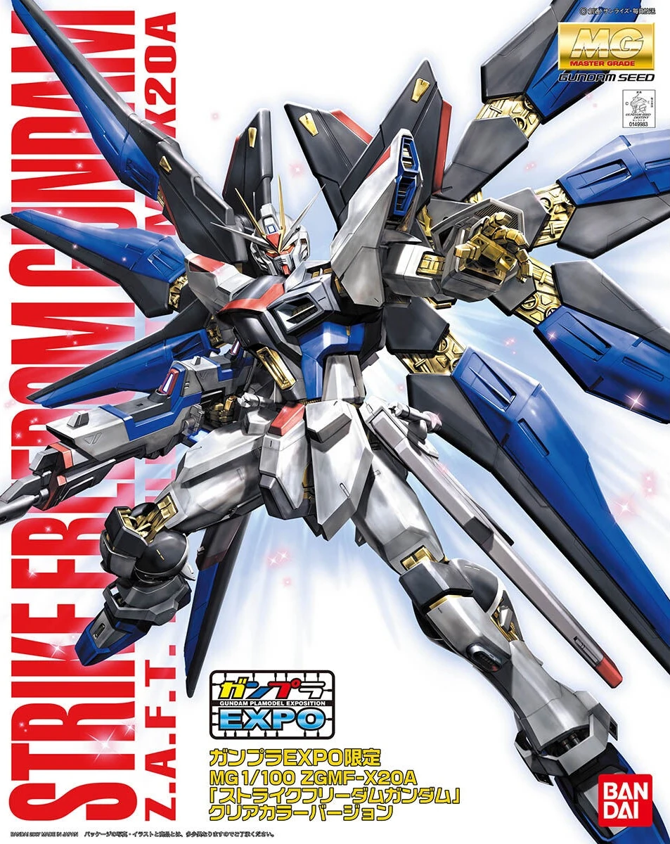 MG ZGMF-X20A Strike Freedom Gundam (Clear Color Version) | Gunpla Wiki ...