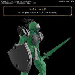 30MF Item Shop 1 (Knight Option) | Gunpla Wiki | Fandom