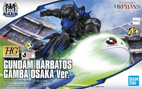 HGI-BO ASW-G-08 Gundam Barbatos (GAMBA OSAKA Ver.) | Gunpla Wiki | Fandom