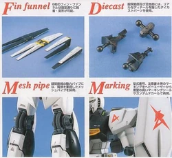 MG RX-93 ν Gundam | Gunpla Wiki | Fandom