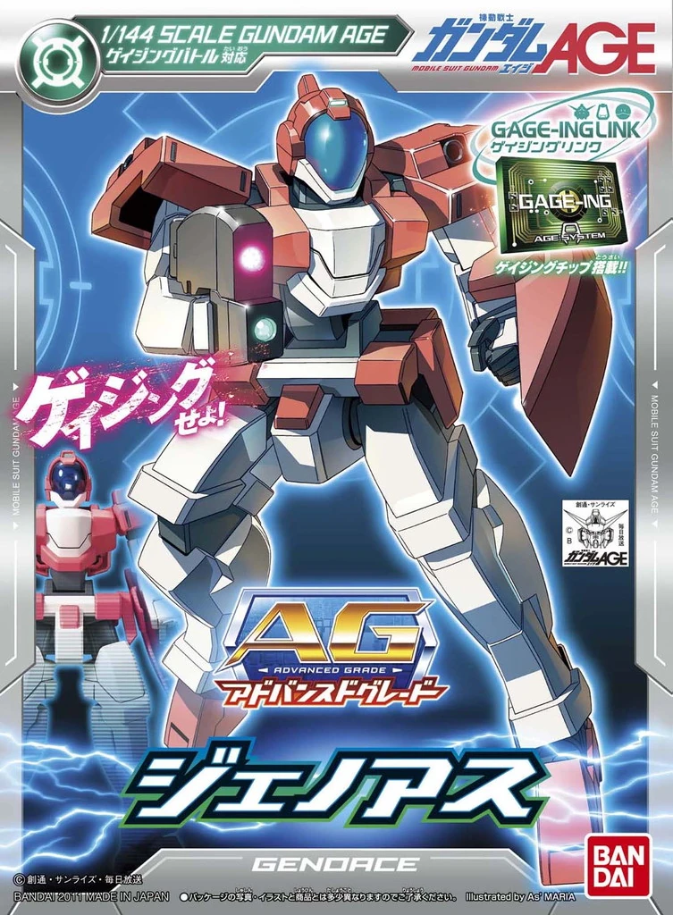 AG RGE-B790 Genoace | Gunpla Wiki | Fandom