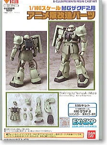 MG Zaku F2 (Anime Ver.) Conversion Parts | Gunpla Wiki | Fandom