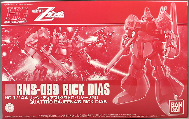 HGUC RMS-099 Rick Dias (Quattro Bajeena Custom) (2020 P-Bandai Kit ...