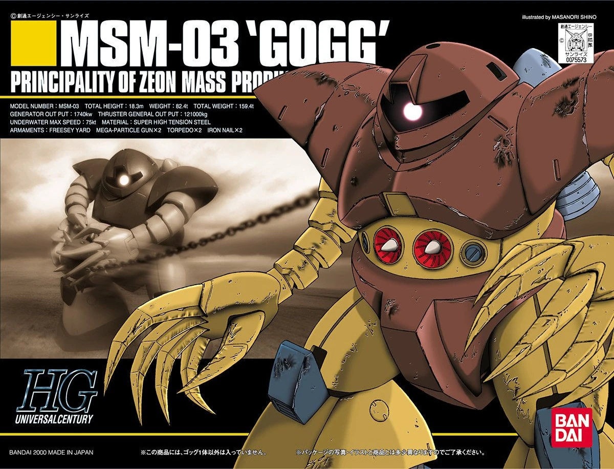 HGUC MSM-03 Gogg | Gunpla Wiki | Fandom