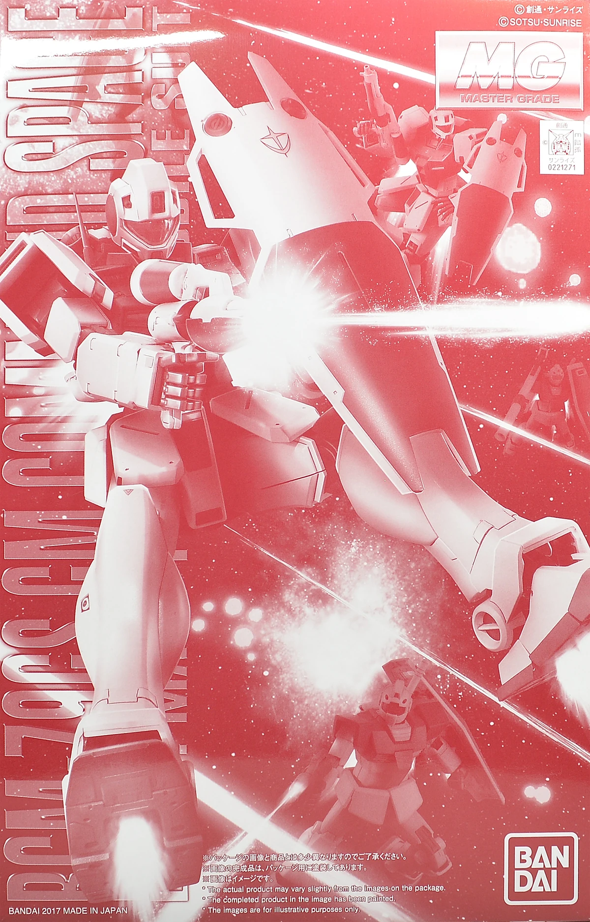 MG RGM-79GS GM Command Space Type | Gunpla Wiki | Fandom