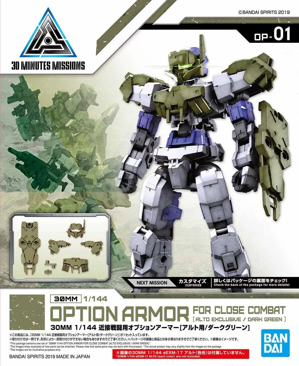 30MM 1/144 Option Armor for Close Combat (Alto Exclusive/Dark Green ...
