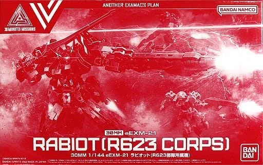 30MM 1/144 eEXM-21 Rabiot (R623 Corps. Unit) | Gunpla Wiki | Fandom