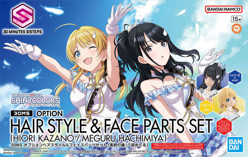 30ms Option Hair Style And Face Parts Set Hiori Kazanomeguru Hachimiya Gunpla Wiki Fandom