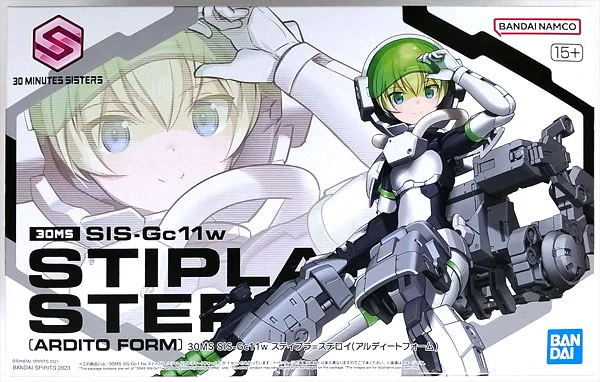 30MS SIS-Gc11w Stipla-Steroy (Ardito Form) | Gunpla Wiki | Fandom