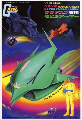 1/550 MAN-08 Elmeth (Lalah Sune's Mobile Armor) | Gunpla Wiki | Fandom