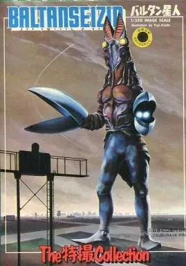 The Toku Collection | Gunpla Wiki | Fandom