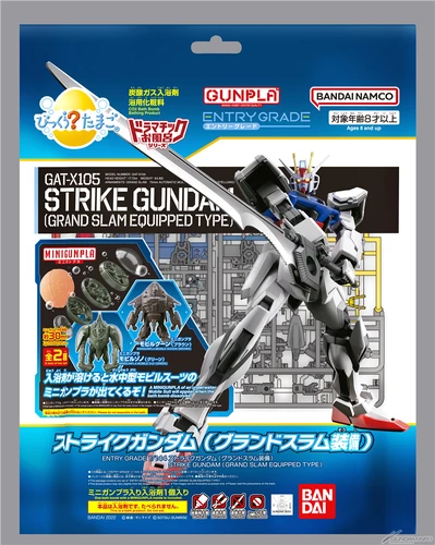 EG (2020) Strike Gundam (Grand Slam Equipped Type) & Mini Gunpla GOOhN ...