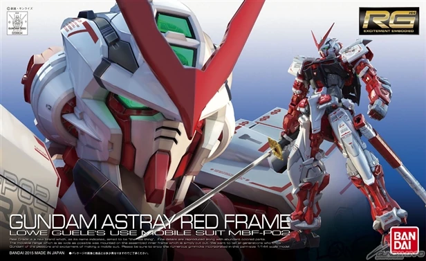 RG MBF-P02 Gundam Astray Red Frame | Gunpla Wiki | Fandom
