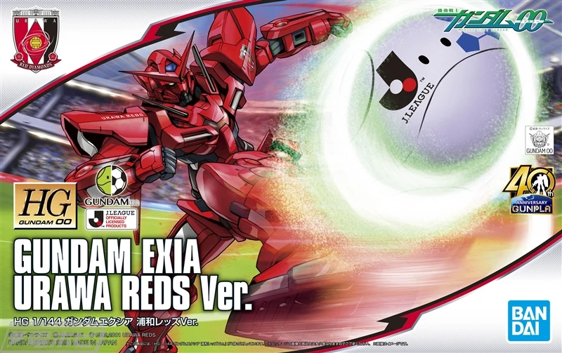HG00 GN-001 Gundam Exia (URAWA REDS Ver.) | Gunpla Wiki | Fandom