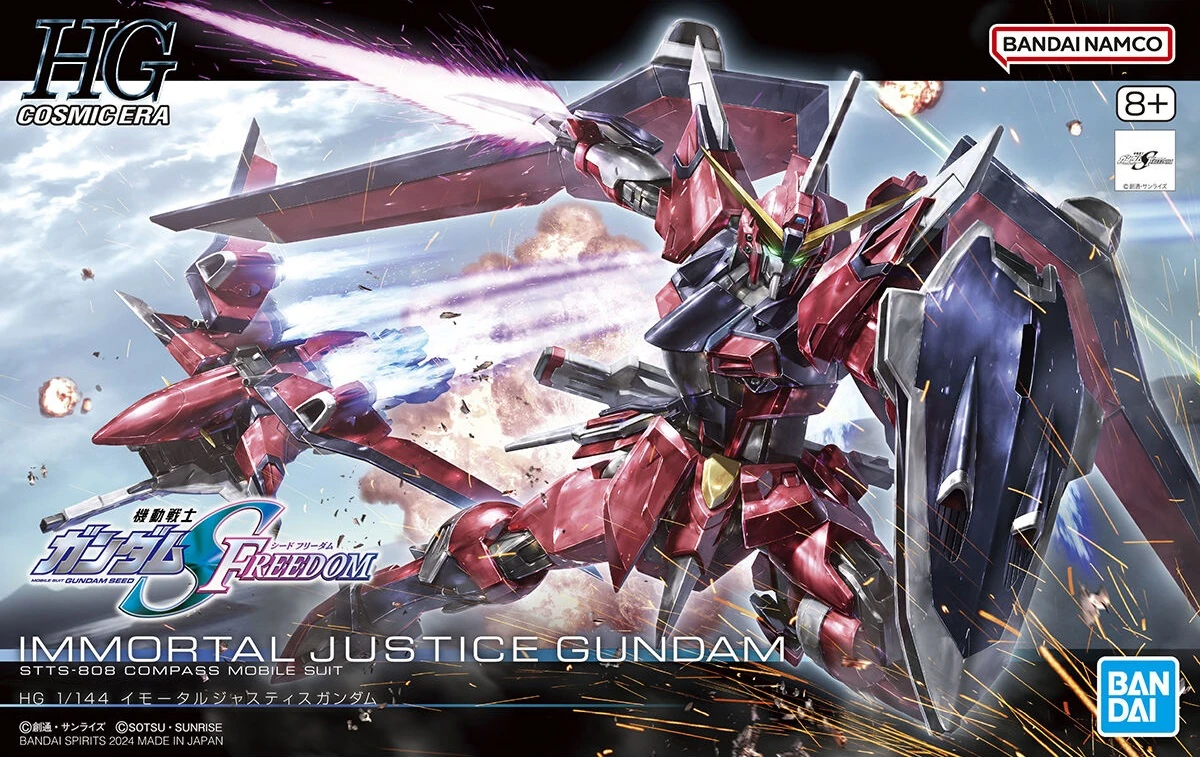 HGCE STTS-808 Immortal Justice Gundam | Gunpla Wiki | Fandom