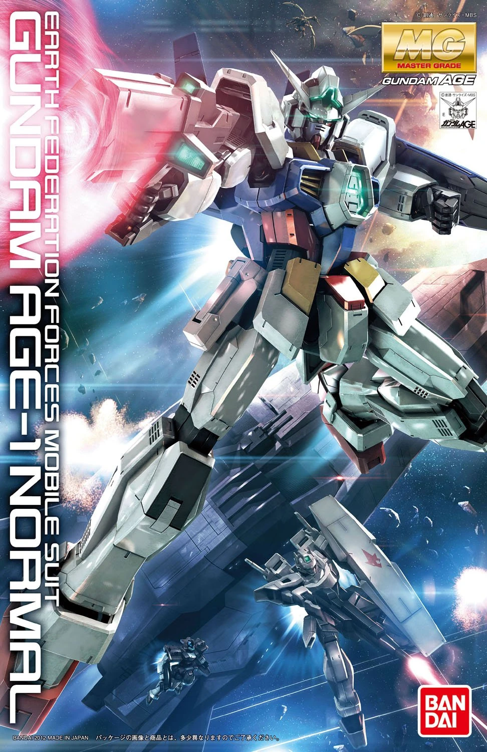 MG AGE 1 Gundam AGE 1 Normal Gunpla Wiki Fandom MG AGE 1 Gundam AGE 1 Normal Gunpla Wiki Fandom