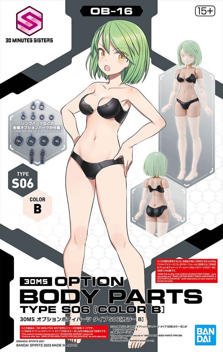 30MS Option Body Parts Type S06 (Color B) | Gunpla Wiki | Fandom