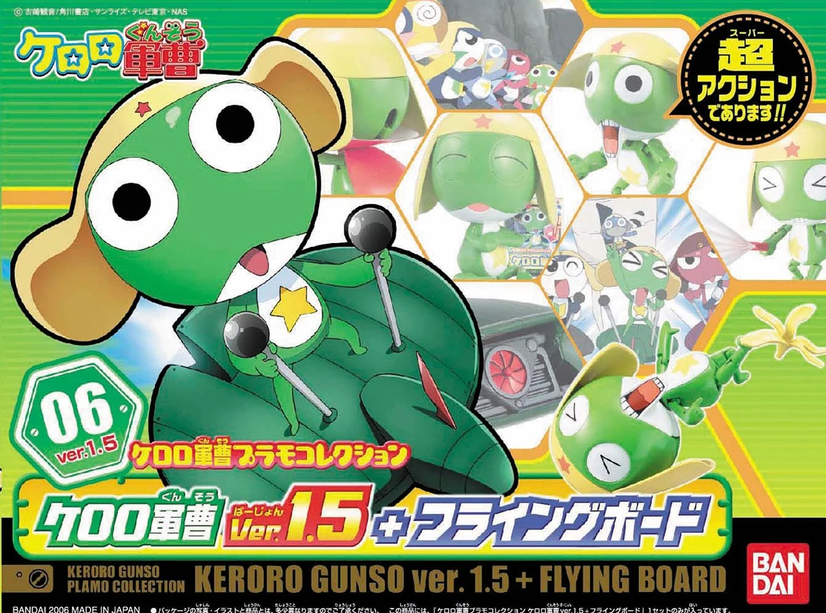 Keropla Keroro Gunsou Ver.1.5 + Flying Board | Gunpla Wiki | Fandom