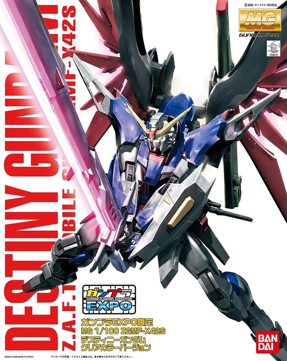 MG ZGMF-X42S Destiny Gundam (Clear Color Version) | Gunpla Wiki | Fandom
