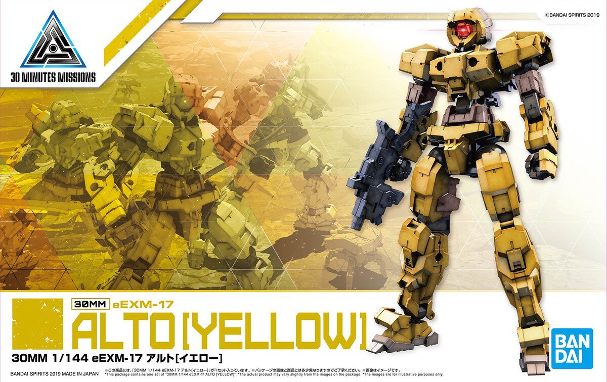 30MM 1/144 eEXM-17 Alto (Yellow) | Gunpla Wiki | Fandom
