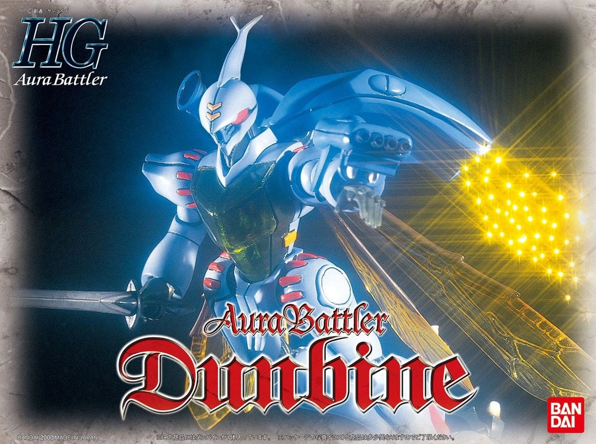 HGAB Dunbine | Gunpla Wiki | Fandom
