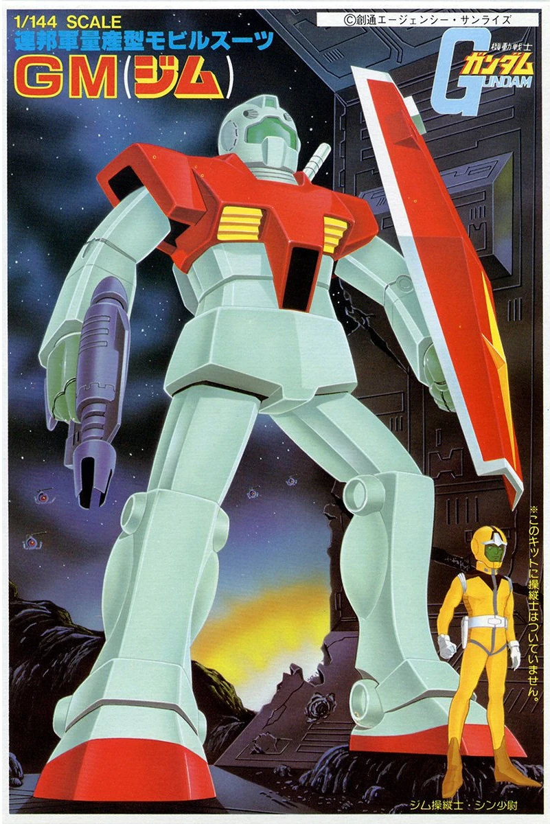 1/144 RGM-79 GM | Gunpla Wiki | Fandom