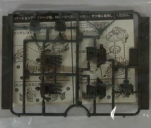 MG Mechanical Head for Gundam + Manipulators for Federation MS | Gunpla ...