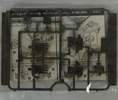 MG Mechanical Head for Gundam + Manipulators for Federation MS | Gunpla ...