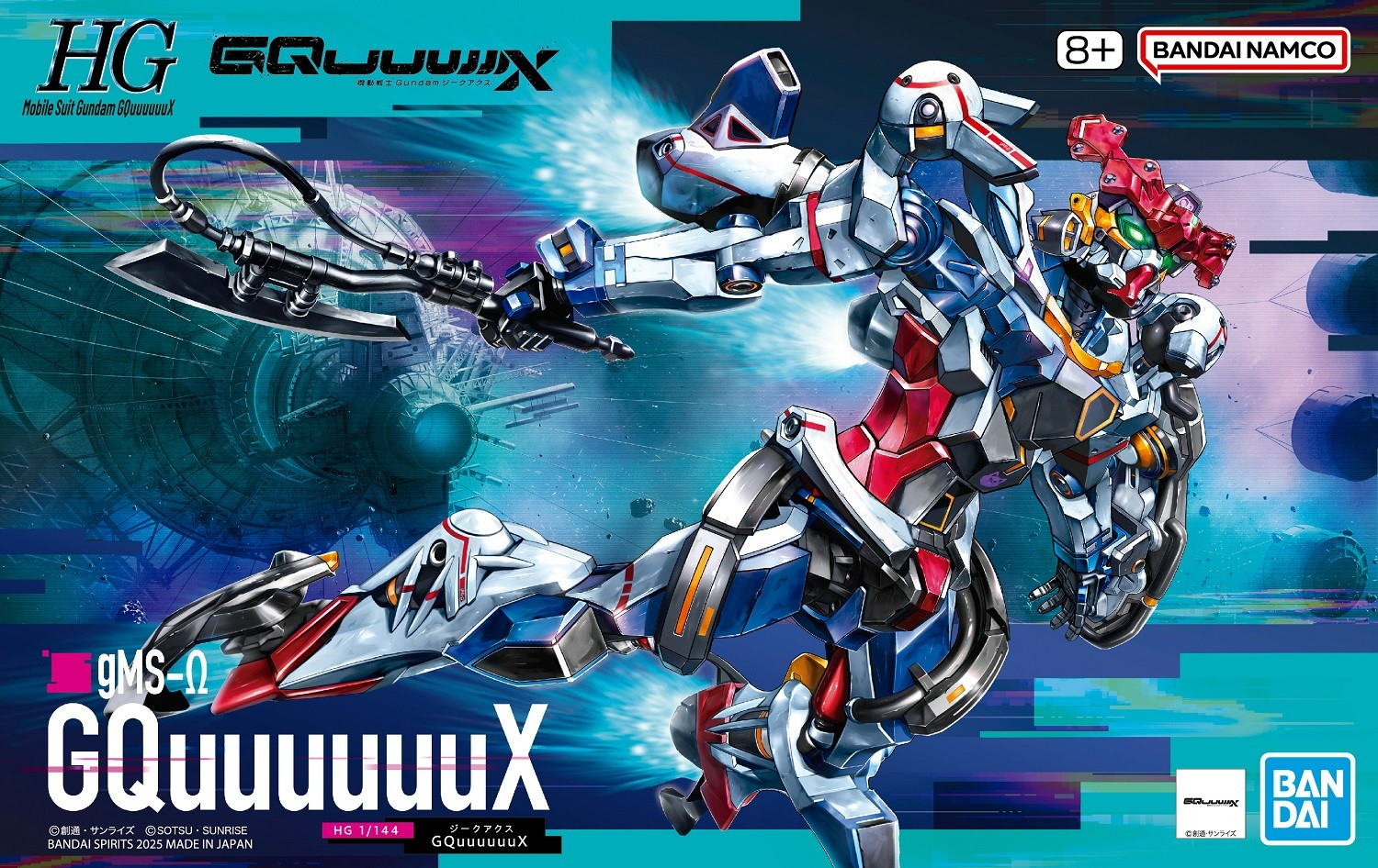 HGGQ gMS-Ω GQuuuuuuX | Gunpla Wiki | Fandom HGGQ gMS-Ω GQuuuuuuX | Gunpla Wiki | Fandom