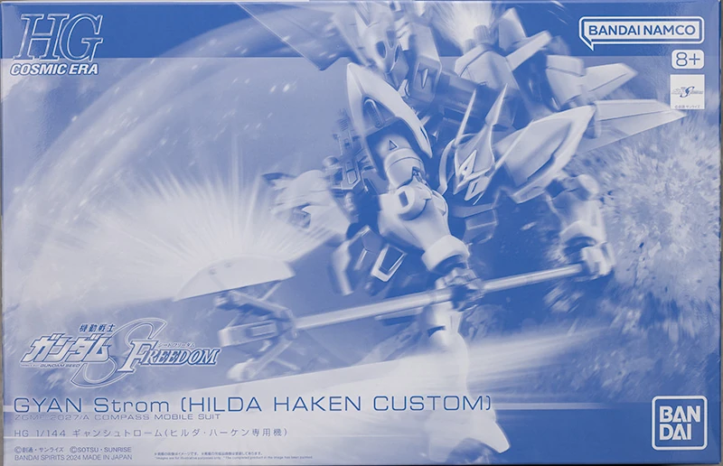 HGCE ZGMF-2027/A GYAN Strom (Hilda Haken Custom) | Gunpla Wiki | Fandom