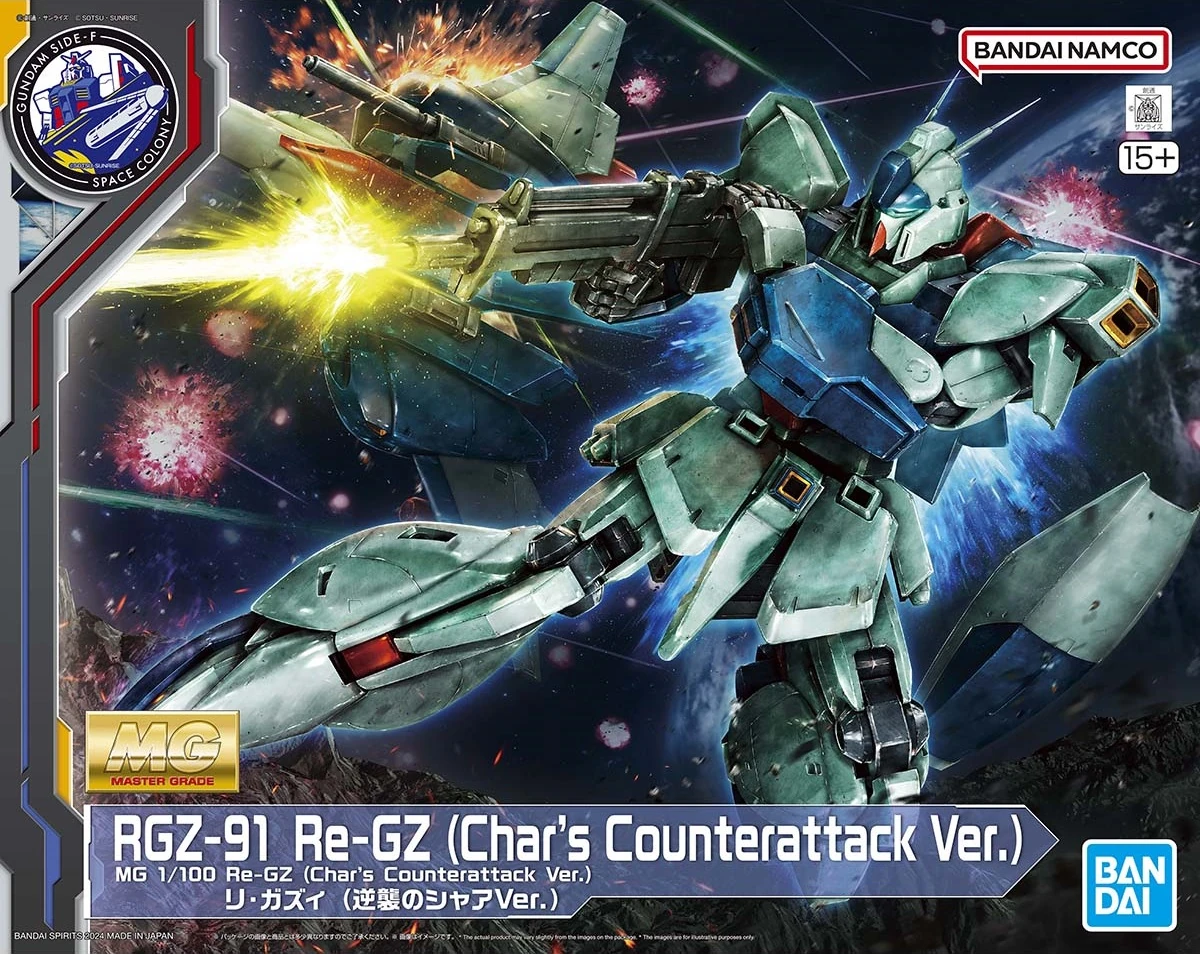 MG RGZ-91 Re-GZ (Char's Counterattack Ver.) | Gunpla Wiki | Fandom