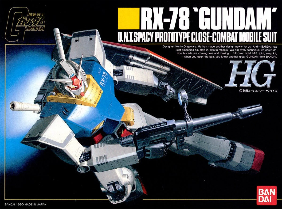 High Grade (1990) | Gunpla Wiki | Fandom