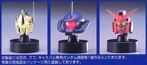 HY2M-MG 11 | Gunpla Wiki | Fandom