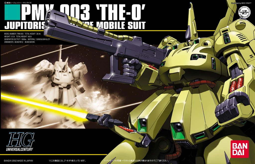 HGUC PMX-003 The-O | Gunpla Wiki | Fandom