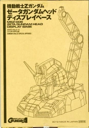Zeta Gundam Head