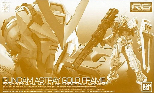 Astray Yellow Frame