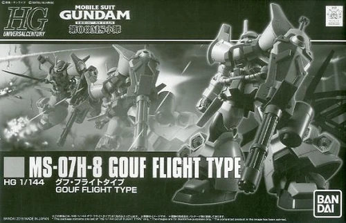 HGUC MS-07H-8 Gouf Flight Type | Gunpla Wiki | Fandom