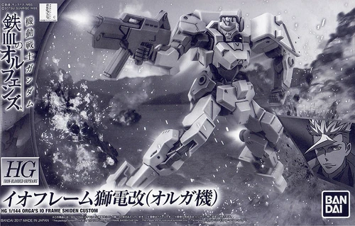 HGI-BO STH-16/tc2 IO Frame Shiden (Orga's Unit) | Gunpla Wiki | Fandom