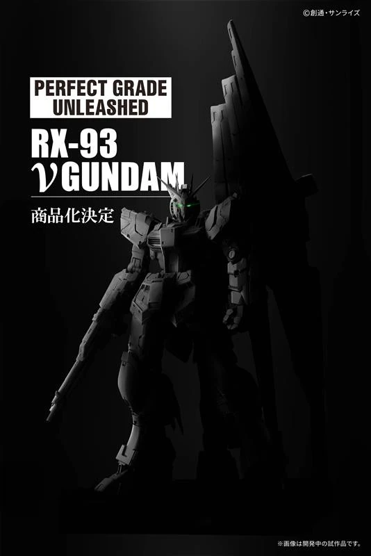 PG UNLEASHED RX-93 ν Gundam | Gunpla Wiki | Fandom